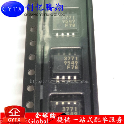 现货‖全新 IRF7805ATRPBF IRF7805A F7805A SOP-8 贴片