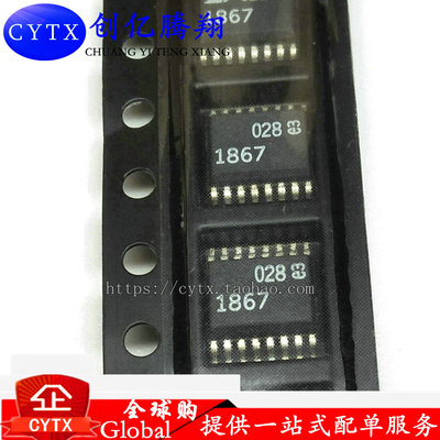 创亿腾翔‖LTC1867CGN LT1867 SSOP16脚贴片 集成电路芯片