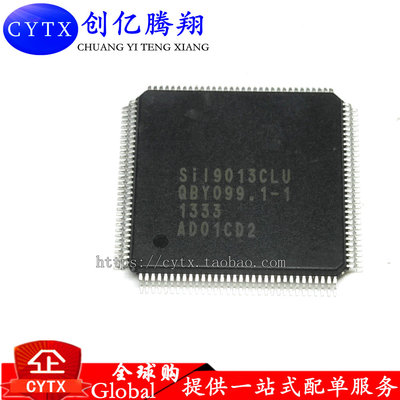 创亿腾翔‖SIL9013CLU SII9013CLU QFP 液晶芯片可直拍