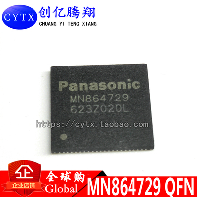 现货‖MN864729 PS4 SLIM PRO 高清芯片控制IC 可直拍 QFN