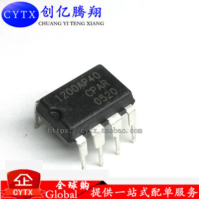 直插 1200AP40 NCP1200AP40 液晶电源常用芯片 1200P40