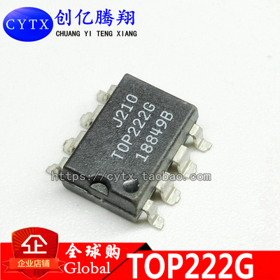 全新 TOP222G TOP222G TOP222GN 电源管理芯片 贴片SOP现货直拍