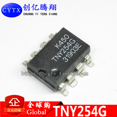 TNY254GN TNY254G TNY254 电源管理芯片 贴片SOP现货直拍