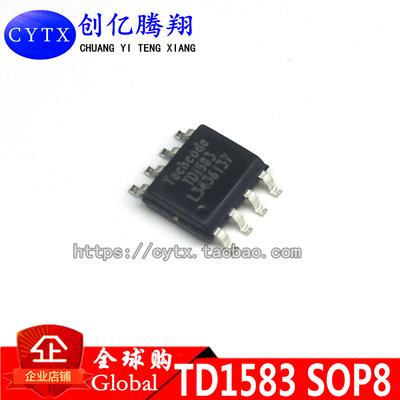 TD1583 全新原装 TD1583PR 降压型DC-DC转换器芯片 贴片SOP-8