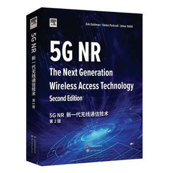 【全新正版】Erik Dahlman，Stefan Parkvall，Johan Skold[著]5G NR:the next generation wireless access technology