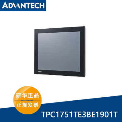 研华TPC1751TE3BE1901T 17寸SXGA TFT显示器工业平板电脑J1900