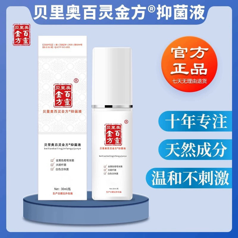 灵创膏粉喷剂宠物狗狗外伤愈合伤口术后猫咪咬伤喷