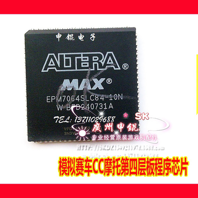 模拟赛车维修配件游戏机