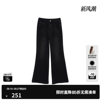 U/TI灰色棉感直筒微喇牛仔裤女通勤简约休闲长裤尤缇2026冬季新款