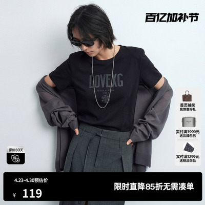 U/TI黑色莫代尔垫肩短袖T恤女 直筒圆领印花上衣尤缇2026夏季新款