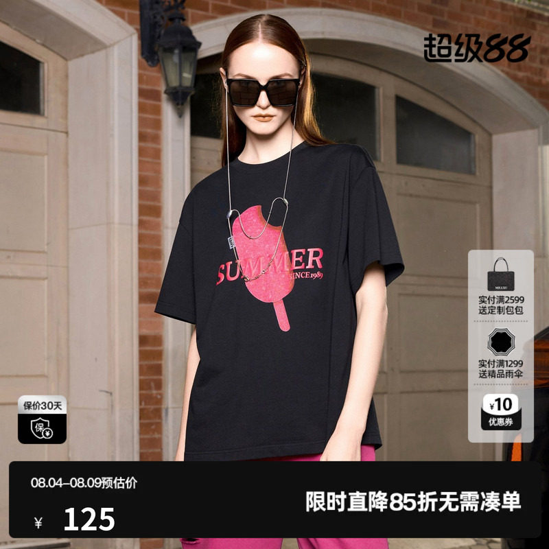 U/TI 黑色100%棉夏日棒冰T恤女百搭简约短袖上衣尤缇时尚夏季新款