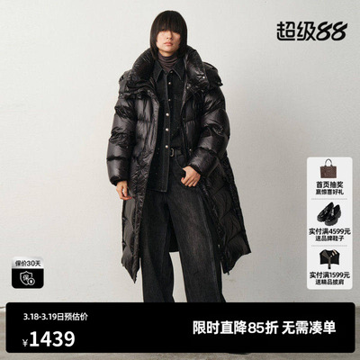 U/TI亮面防风领羽绒服女装廓形长款90白鸭绒外套尤缇2025冬季新款