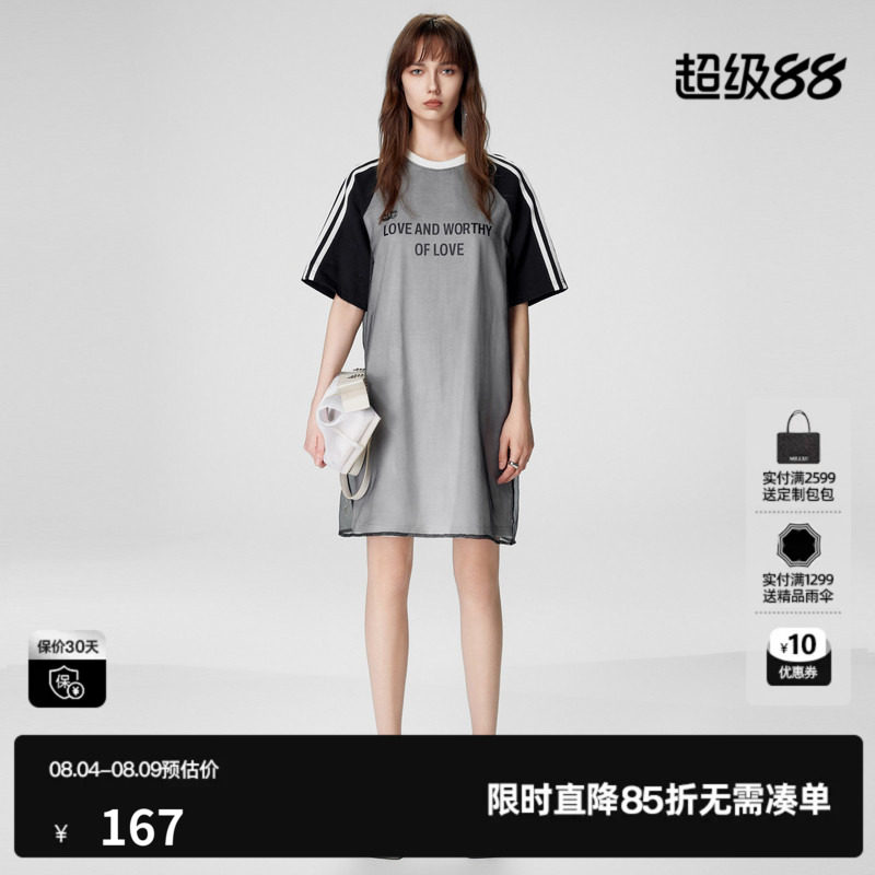 U/TI拼色网纱运动T恤女 百搭层次感短袖休闲上衣尤缇时尚夏季新款