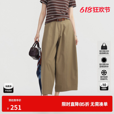 U/TI卡其色阔腿直筒休闲裤女中性工装九分气球裤尤缇2026夏季新款