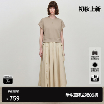 U/TI米黄纯棉两件套连衣裙女短袖宽肩带背心长裙尤缇2026春季新款