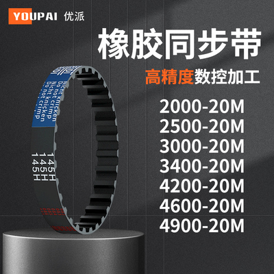 YOUPAI现货精加工内孔同步轮传动