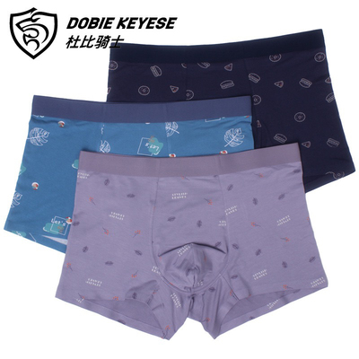 杜比骑士男士无痕平角内裤11334 莫代尔中腰男青年个性透气四角短