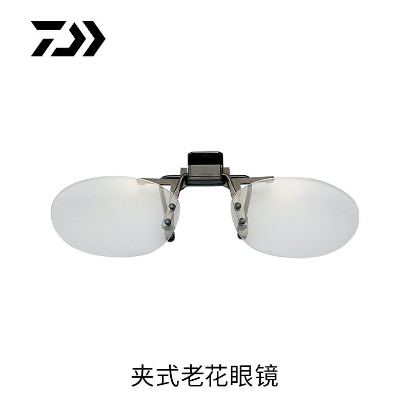 DAIWA达亿瓦 DQ-70029/70019钓鱼夹片老花镜偏光镜单独镜片可夹帽_虎窝淘