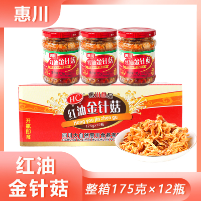 惠川红油金针菇下饭菜腌菜开味菜