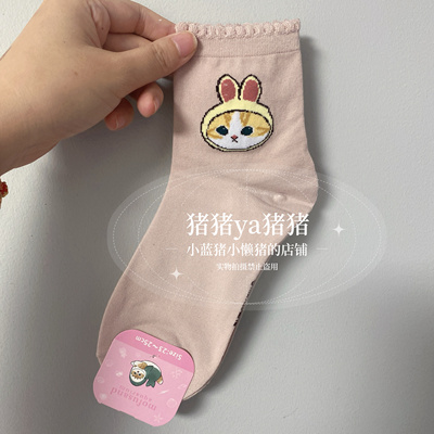 新品日本Mofu鲨鱼兔子炸虾猫粉色棕色可爱卡通女士棉袜