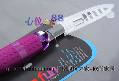 水果刀带套不锈钢刀德国黑色