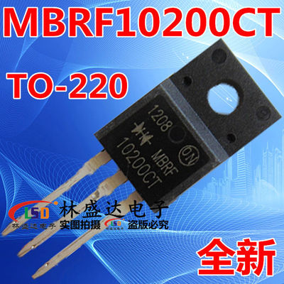MBRF10200CT B10200G 塑封 TO-220F 肖特基整流二极管