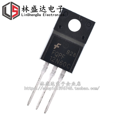 全新 FQPF12N60C 场效应管 12N60 12A /600V TO-220 直插三极管