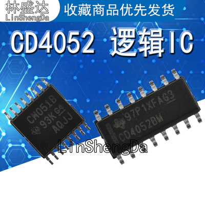 原装进口 CD4052BM96 SOP-16 CD4052BPWR TSSOP-16 4:1模拟开关