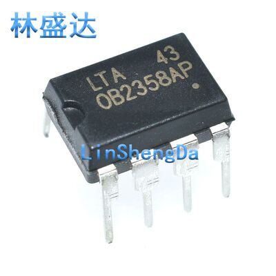 进口OB2358AP 电源管理芯片 直插DIP8 全新正品 OB2358AP 0B2358