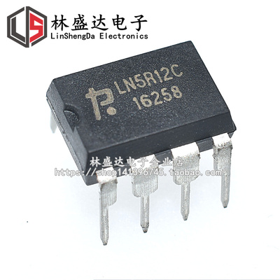 LN5R12 LN5R12C DIP-8 电磁炉电源管理芯片 THX203H=LN5R12C 直插