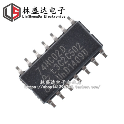 全新 74HC02D SN74HC02D 贴片 SOP-14 逻辑芯片或非门 74HC02