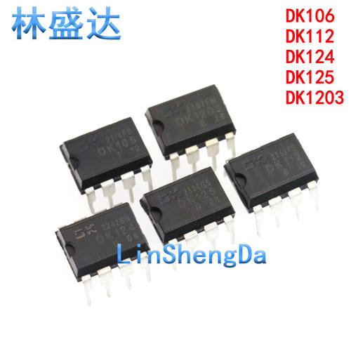 全新正品 DK106 DK112 DK124 DK125 DK1203 DIP-8 开关电源芯片IC_虎窝淘
