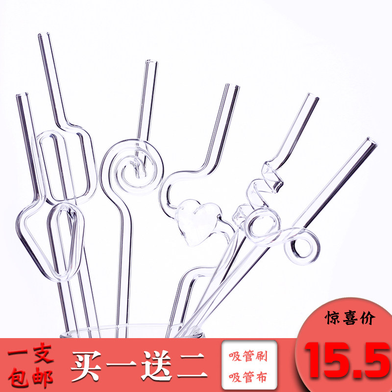 包邮彩色耐热玻璃吸管奶茶果汁豆浆创意弯孕妇懒人弯头透明吸管