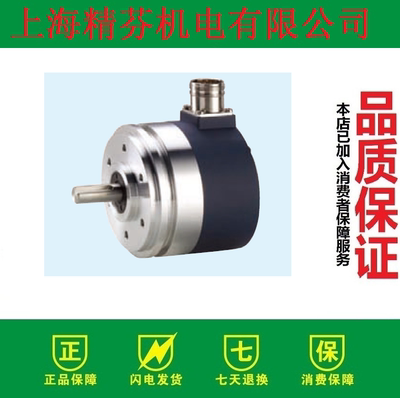 FASS90-0010-E-S6-11-SB-A编码器