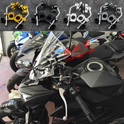 适用川崎Z1000 Z900 Z800 Z750 Z650 Z400改装支架前挡风玻璃风镜