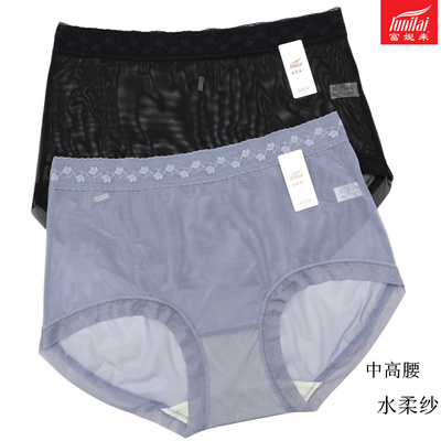 2条 富妮来女士高腰全网纱内裤速干超薄抗菌新款透明短裤头夏5124