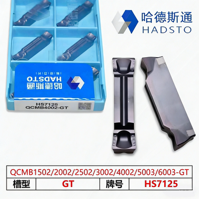 百分百正品哈德斯通可开票