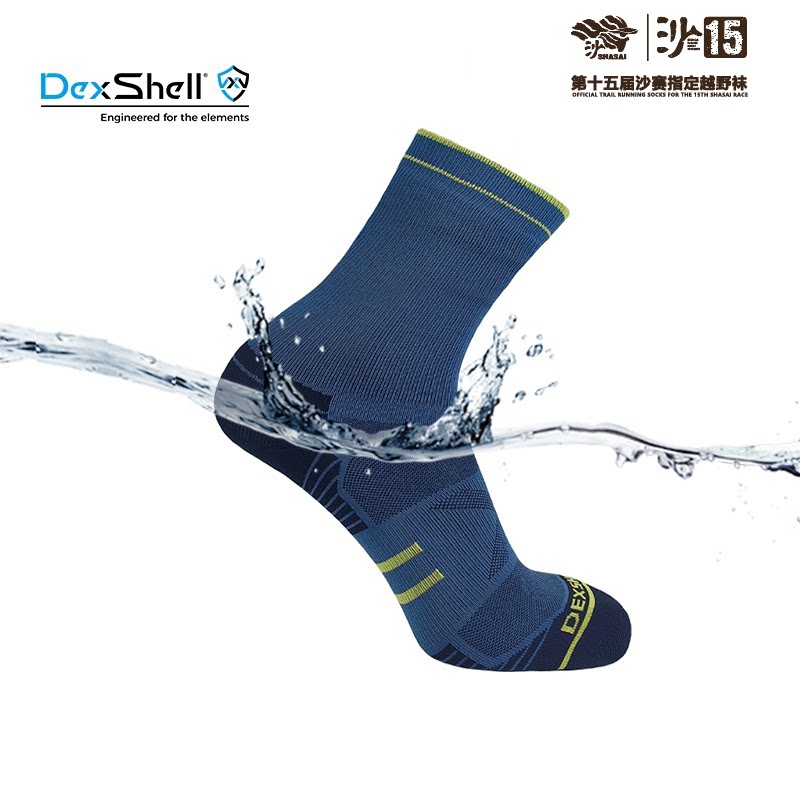 戴适DexShell轻适款速干防水袜男女运动袜透气越野跑步袜DS20610