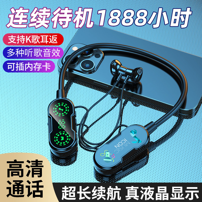 音悦虎半入耳K歌录歌直播带耳返混响挂脖蓝牙耳机超长待机可插卡