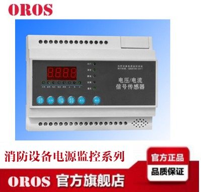 消防设备电源模块电流电压信号传感器ZXVA消防设备电源2组电压
