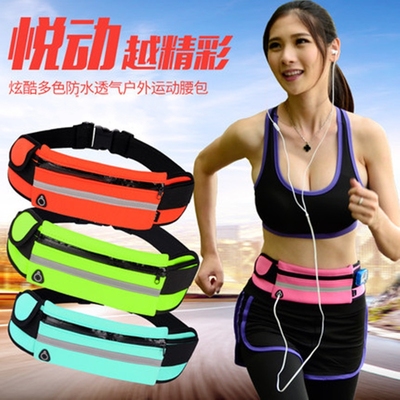 健身跑步腰袋魅族Pro6Plus/MX6手机腰包魅蓝E/E2/X/Note5运动腰套