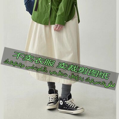 305服装裁剪纸样图日系