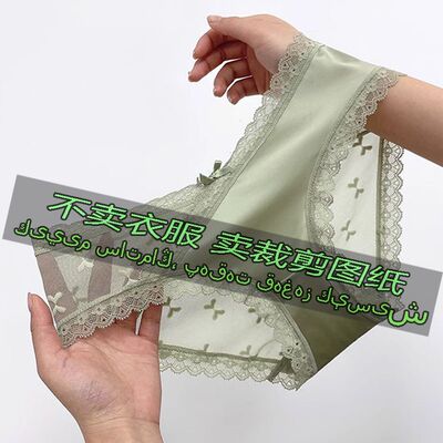 3162服装裁剪纸样图蕾丝