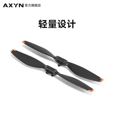 适用DJI大疆Mini5Pro桨叶6028F机