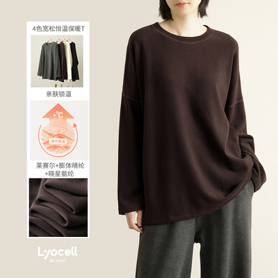 长袖廓形厚款保暖女士圆领打底衫