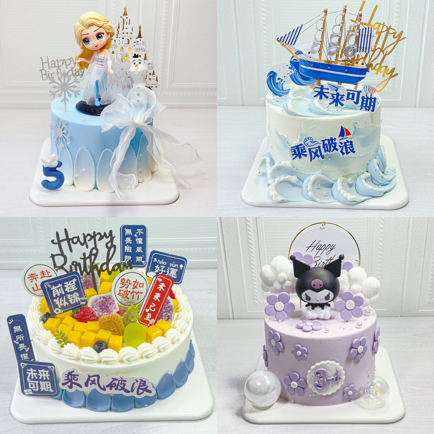 新款蛋糕仿真模型网红卡通水果插件装饰生日蛋糕塑胶样品橱窗摆放