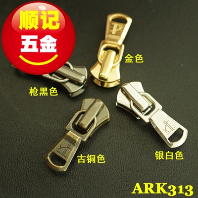 日本正品YKK Excella 金属拉链头 3号拉头 ARK313