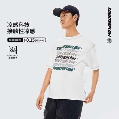 李宁短袖男子2025夏季新款反伍BADFIVE速干吸湿排汗文化衫ATSU613