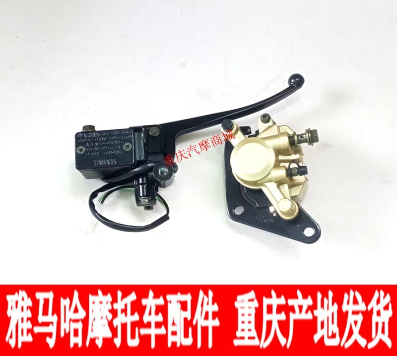雅马哈巧格100摩托车配件ZY100T-2-6-9前碟刹泵刹车泵总成_虎窝淘
