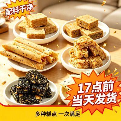 兴翔鹭闽南特色零食礼包节日好礼